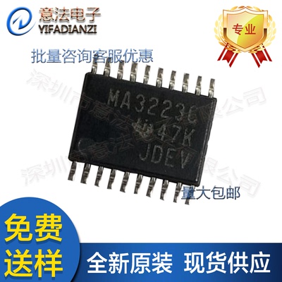 TI/德州仪器MAX3223CPWR贴片TSSOP20双线路收发器RS232接口IC芯片