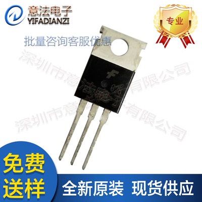 全新 E13005-2 直插 TO-220 NPN 4A500V仙童功率开关三极管
