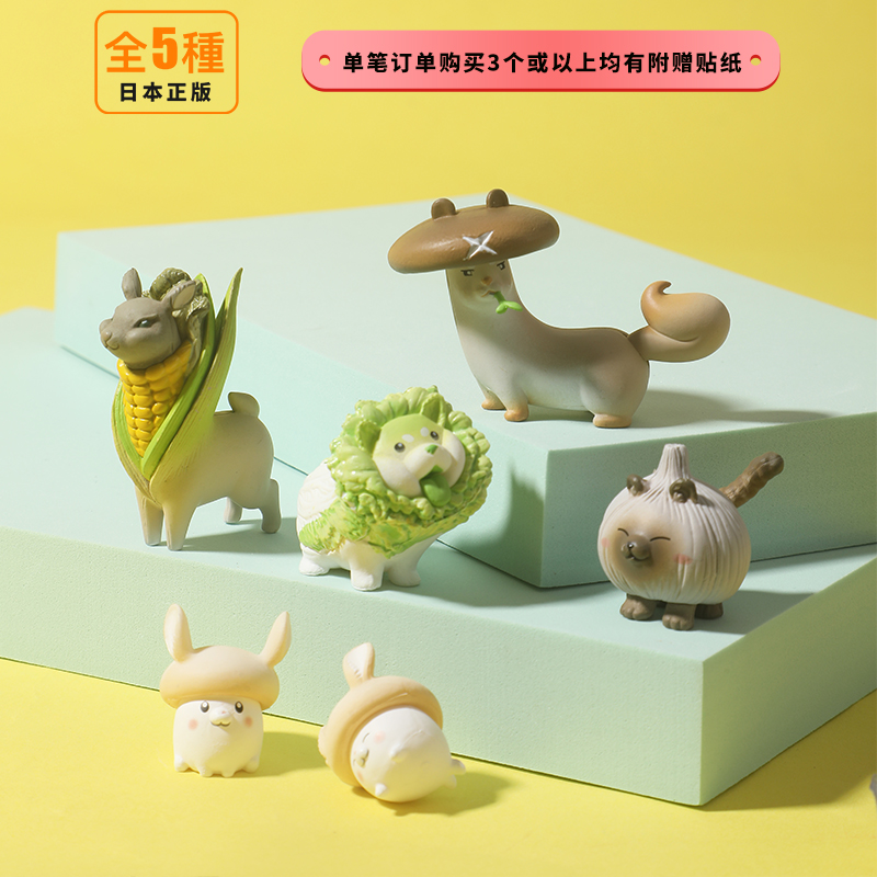 日本正版STASTO第1弹蔬菜精灵白菜狗扭蛋手办摆件模型白蘑仓鼠_虎窝淘