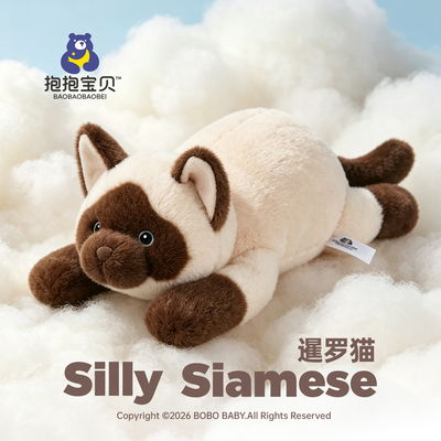 抱抱宝贝睡眠陪伴毛绒玩偶