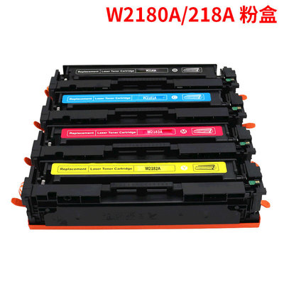 适用惠普W2180A 218A硒鼓HP Pro 3201DW MF3301SDW MFP 3301FDW