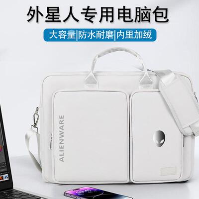 适用外星人M18笔记本电脑包18寸M15R6手提包15.6英寸M1717R4/R5游戏本X17防水17.3单肩斜挎包
