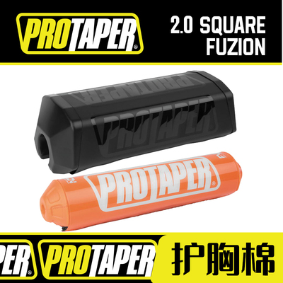 美国PROTAPER护胸棉垫越野摩托