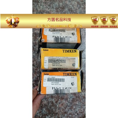 TIMKEN轴承FLCT13/16轴承全新原装拍前询价