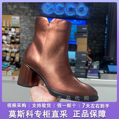 爱步侧拉链短筒时尚粗跟女靴女靴