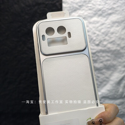 耐看款适用于真我GT8PRO秒变大视窗电镀哑光银14/13proplus保护壳TPU软壳荔枝皮纹防摔防刮6T/15t通勤商务风