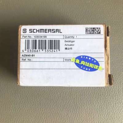 （议价)Schmersal施迈赛 103034199 安全开