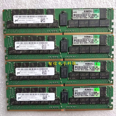 HP惠普原装64G2666ECC内存DDR4