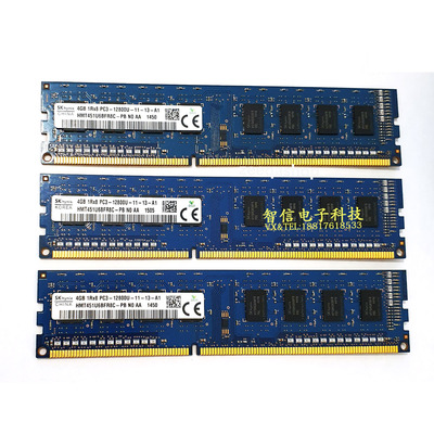 原装SK海力士4GDDR3台式机内存