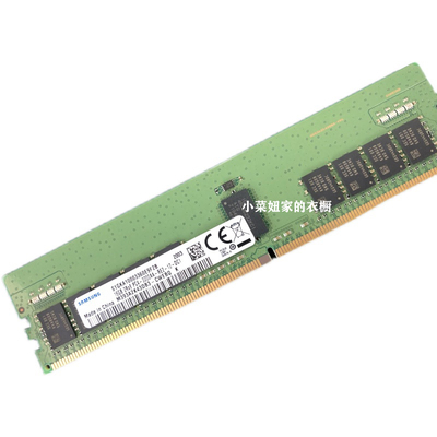 正品三星16G3200ECCREG内存