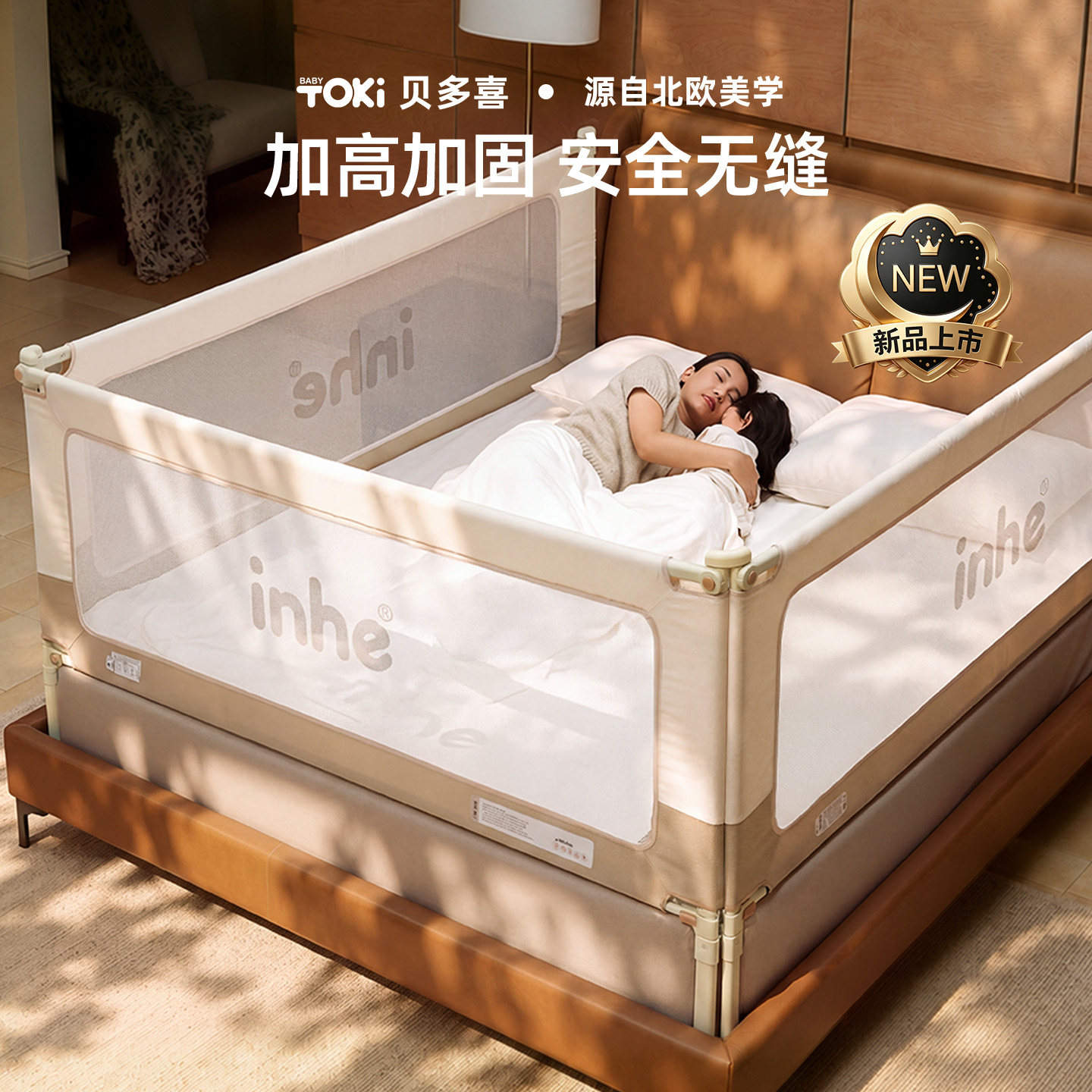 贝多喜床围栏儿童床边护栏挡板宝宝防摔防护栏婴儿加高床围护栏