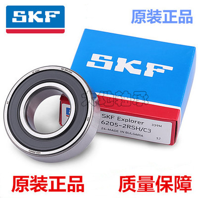 瑞典进口SKF轴承6001 2Z 2RS1 2RSH RS DU LU VV 2RZ C3  12*28*8