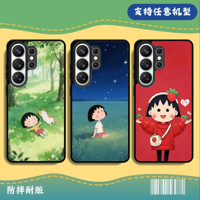 樱桃小丸子女手机壳A56三星S25 FE s24适用S21 S23 S26 ultra note 20 S22 A35 A55 A17 A15 A16 A57 A32 A36
