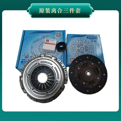 东风风行景逸LVXLX3X5XVS50S500SX6离合器压板片三件套4A9发动机