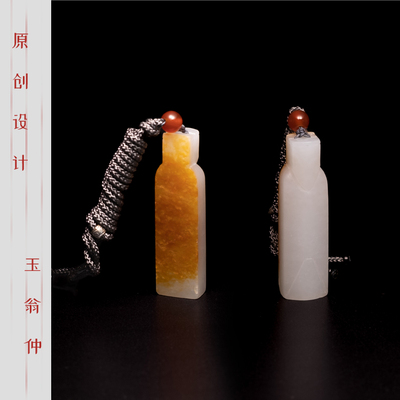 新疆和田玉籽料吊坠翁仲造型原创设计玉坠挂件XW06