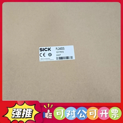 （议价）德国西克SICK光电传感器PL240DG，型号1017910