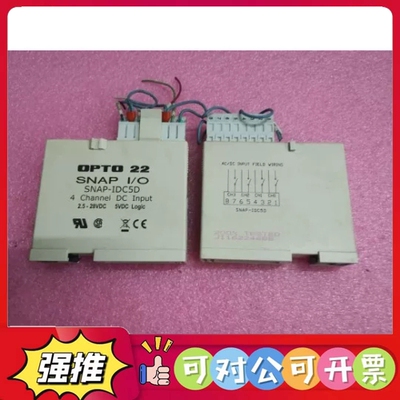 （议价）拆机OPTO 22 SNAP-IDC5D SNAP I/O 现货