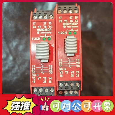 （议价）AB罗克韦尔继电器440R-H23196 MSR238DP