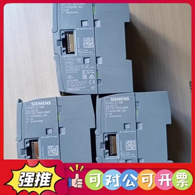 （议价）西门子SIPLUS S7-1200 扩展模，型号：6ES7