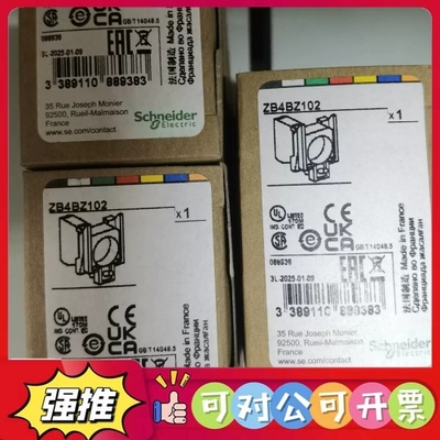 （议价）ZB4BZ009 ZB4BZ101 ZB4BZ10