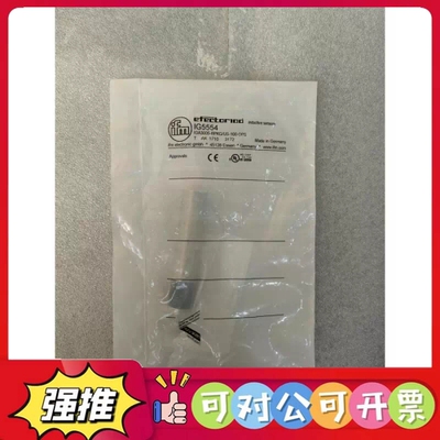 （议价）全新原装正品易福门 IFM IG5554 实物拍摄 现货