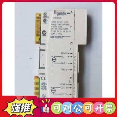 （议价）AC01225 拆机正品 STBACO1225 实物拍摄 现货ACO1225