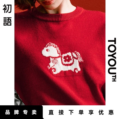 「Sale! 限时直降」初语TOYOUTH减龄宽松显瘦圆领针织衫