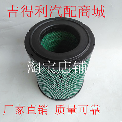 适配 江淮 K2327PU 空气滤芯 空滤 1109170LE010/JAC-1204空滤