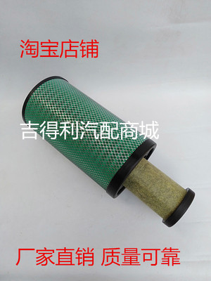 K2547适用于新款东风天锦KR空气滤芯AF04323空滤AA90189国五国六