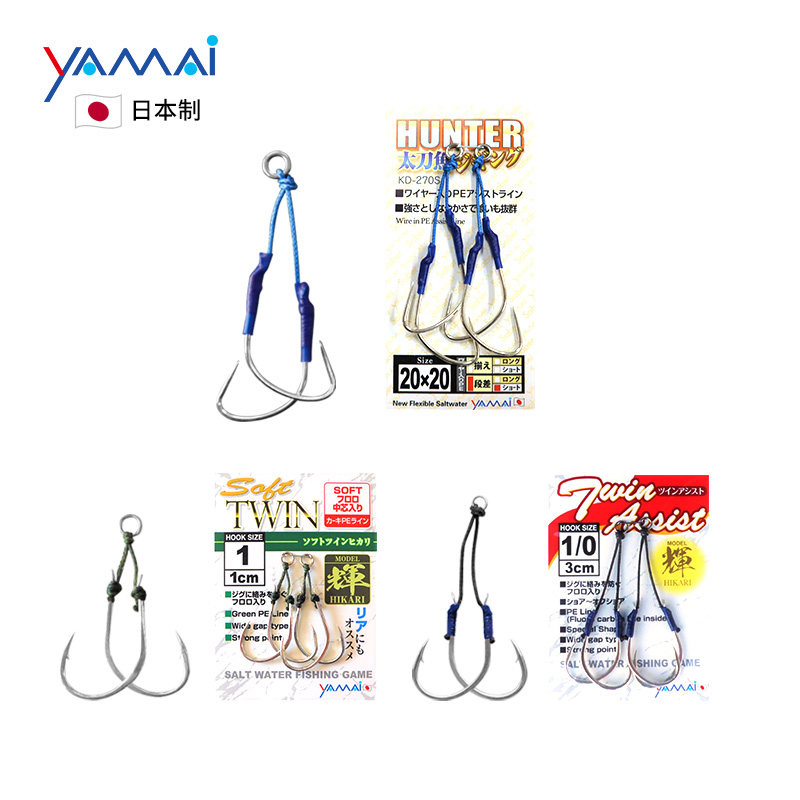 日本速藤伊慢摇快抽铁板钩TGH深海金枪章红大物锋利YAMAI SUTEKI