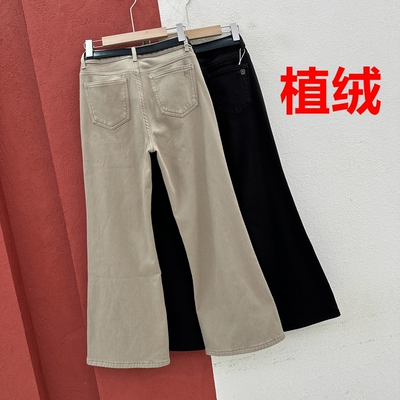 2026秋冬欧货FASHION JEANS韩酷莱8862牛仔裤女植绒H字母微喇叭裤