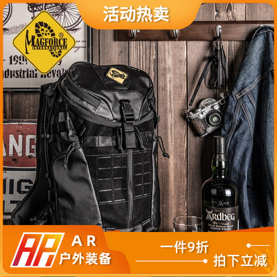 magforce麦格霍斯战术双肩包户外