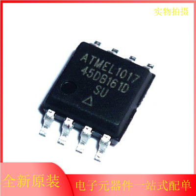 全新进口原装 AT45DB161D-SU SOP-8贴片 45DB161D 存储器芯片IC