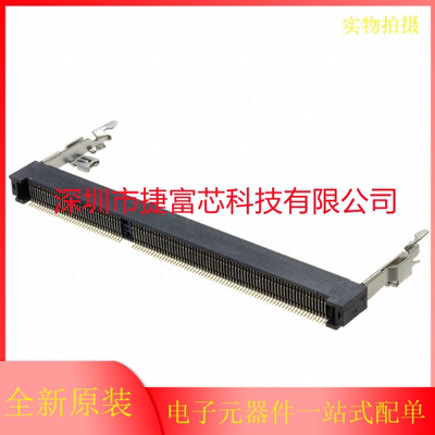 原装2-2013289-1 连接器 SODIMM 204pin 5.2H 1.5V正向卡座DDR3