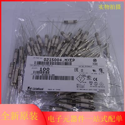 带引线陶瓷保险丝 T4AH250V 4A 250V 5x20 慢熔0215004.MXEP 现货