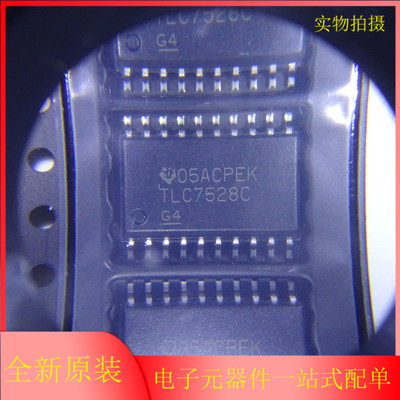 TLC7528CDW TLC7528CDR TLC7528C 贴片SOP20 数模转换器 全新原装