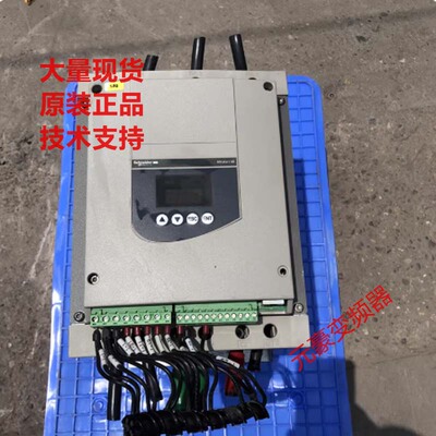施耐德软启动ATS48C11Q软启动55kw和45kw和ATS48D88Q