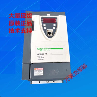 ATV71HU30N4Z二手3KW千瓦施耐德变频器保修4个月ATV61HU30N4Z议价