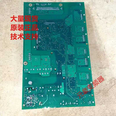 变频器电源板驱动主板