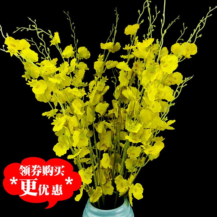 客厅卧室仿真装饰布艺绢花假花兰花 黄色跳舞兰家居样板间装饰花