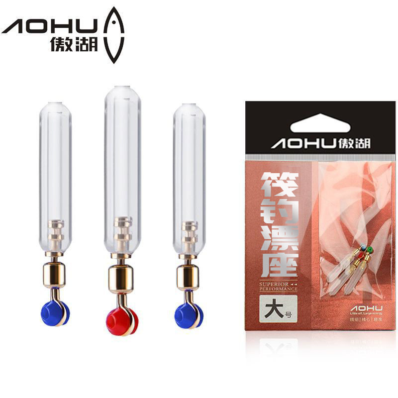傲湖软胶头旋转漂座筏钓漂座铜头漂座防打结缠绕不丢漂不伤线