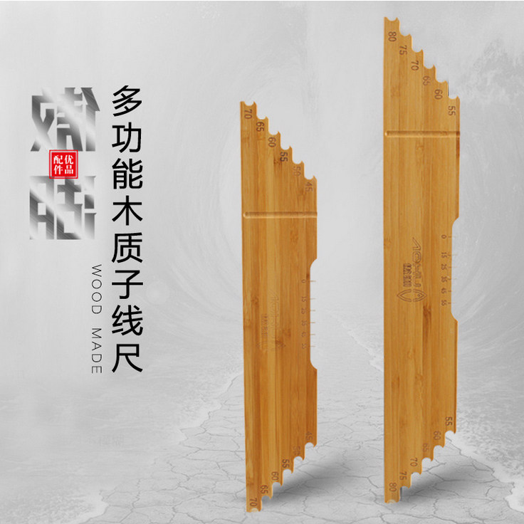 傲湖子线尺量线板绑线板标准耐用子线尺截线尺钓鱼绑钩器子线尺子