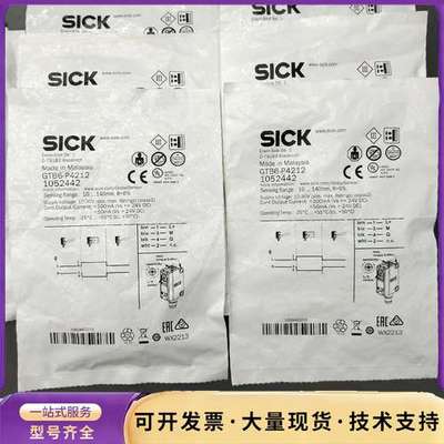 SICK/西克光电传感器，品牌型号GTB6-P4212全新没询价