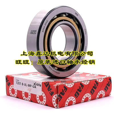 德国FAG进口轴承 7230 7232 7234 7236 7238 7240-B-XL-MP-UA