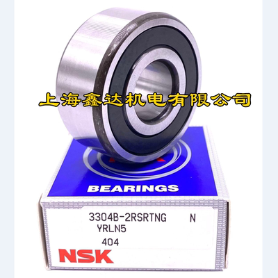 NSK进口轴承 3200 3201 3202 3203 3204 3205 3206B-2RSRTNG 2RS1