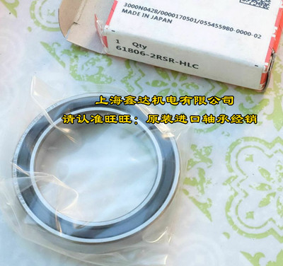 德国FAG进口轴承 61826-2RS1 61828-2RSR-Y 61830 61832 61834
