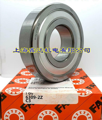 进口轴承 德国FAG轴承 6309.2ZR 高速轴承 6309-2Z 6309ZZ 正品