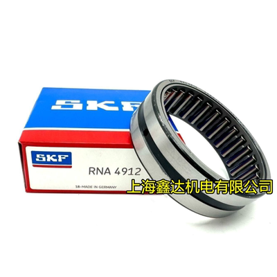 瑞典SKF进口轴承 RNA NA4907 4908 4909 4910 4911 4912 4913 NA