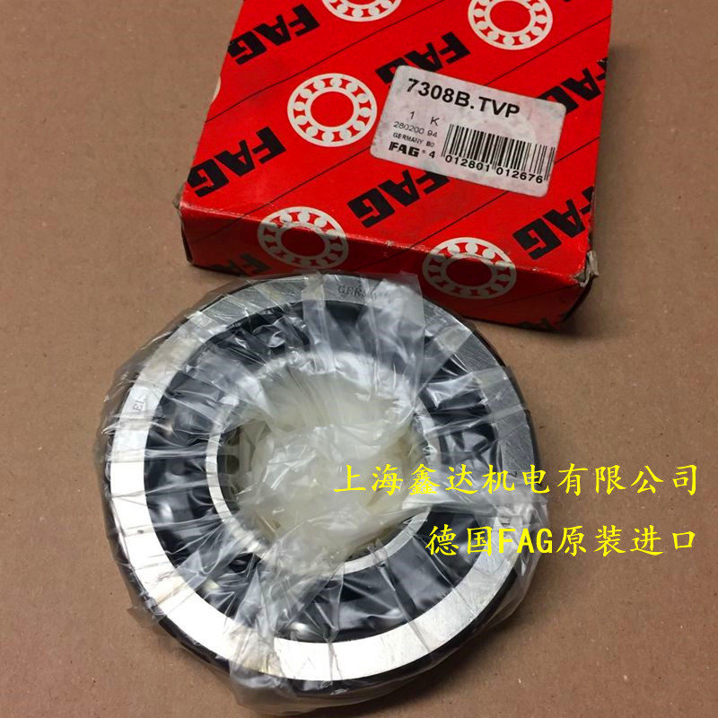 德国FAG进口轴承 7318B-TVP高速轴承 7318B-TVP-UO 7318B-TVP-UA_虎窝淘