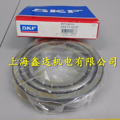 进口轴承 瑞典SKF轴承 30230J2 圆锥滚子轴承 30230A 7230E 正品